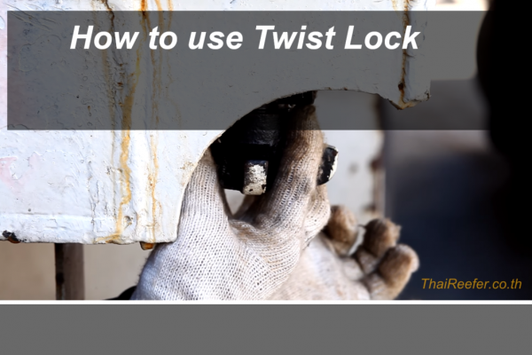 How to use Twist Lock : ThaiReefer Group